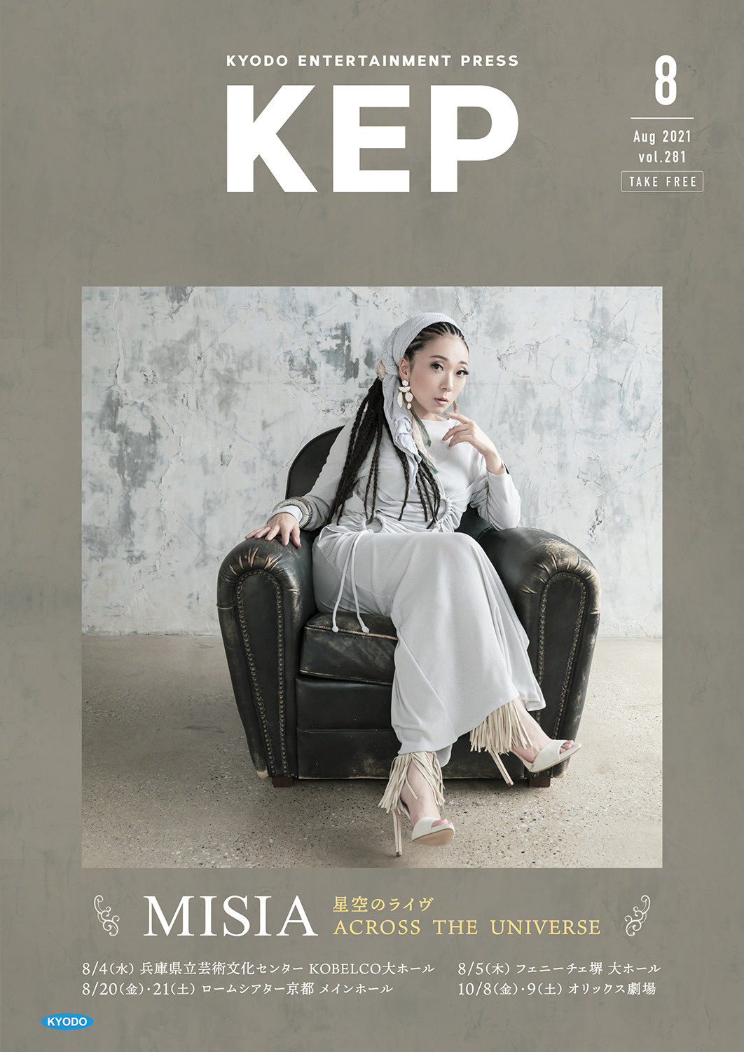 キョードー大阪 オフィシャルサイト｜キョードー関西グループ