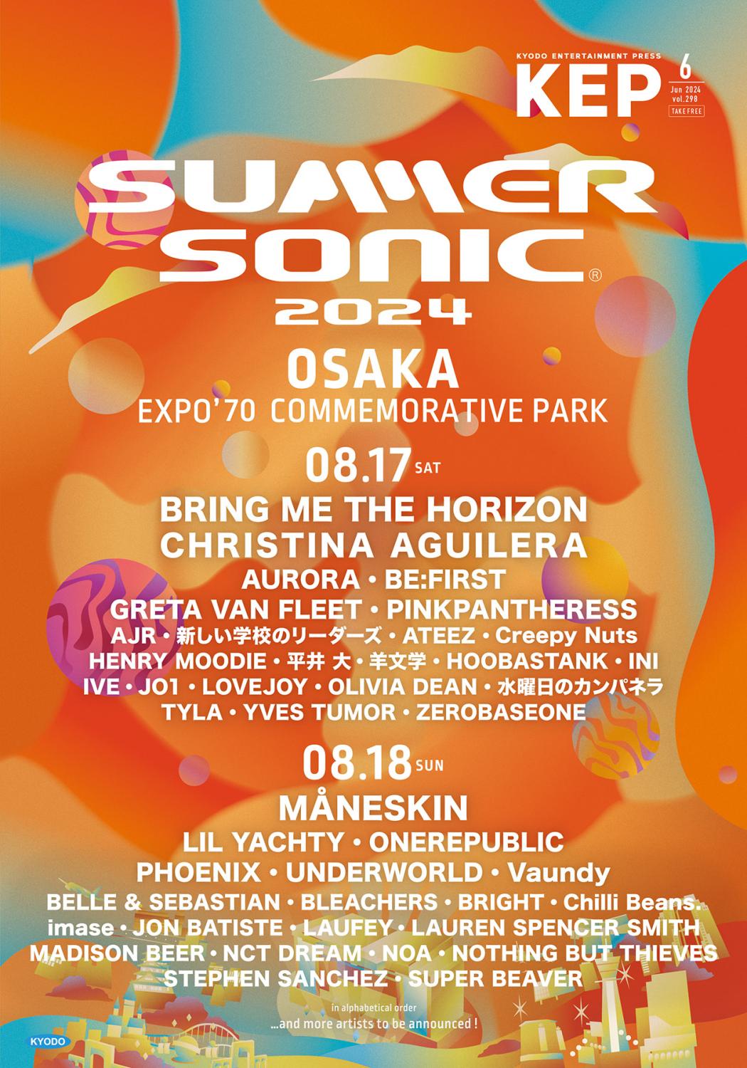 KEPオンライン | キョードー大阪